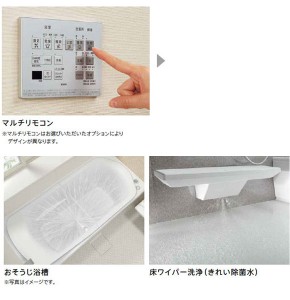 TOTO システムバス【SYNLA シンラ】のご紹介♪-神戸・明石で快適リフォーム 快適空間YOU